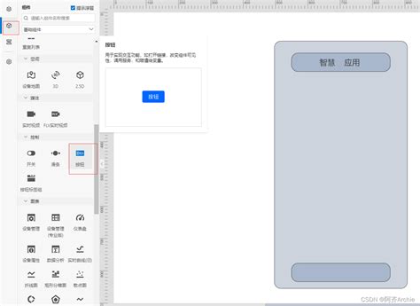 【物联网】手把手完整实现stm32 esp8266 mqtt 阿里云 app应用——第1节 阿里云配置 mqtt fx模拟与使用at命令发布
