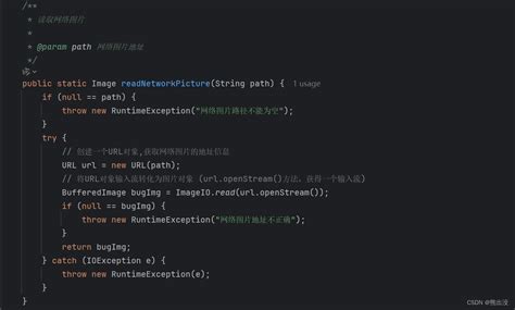 Java实现图片添加水印java 图片加水印 Csdn博客