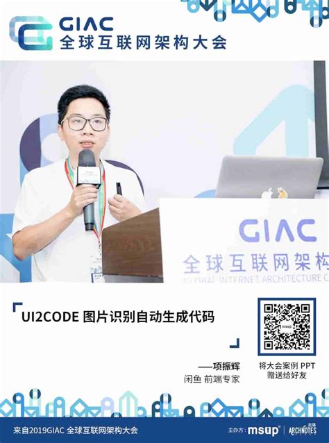iView Weapp简洁高效的微信小程序UI组件库快速打造出色用户界面 ByteZoneX社区