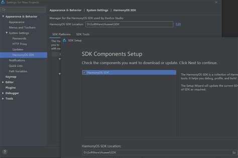 鸿蒙os应用开发之——环境搭建 hvigor update the sdks by going to tools sdk man csdn博客