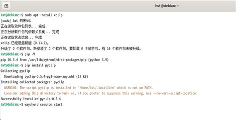 Debian Sway Init Error Issue 32 Waydroid Waydroid GitHub