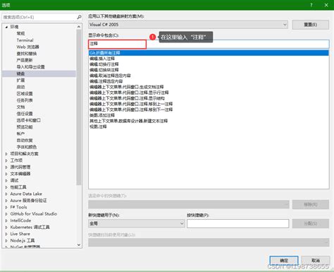 Vs2019 设置使用 Ctrl 注释和取消注释vs2019注释 Csdn博客 Vs2019 设置使用 Ctrl 注释和取消注释vs2019注释 Csdn博客