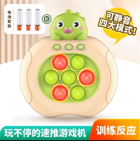 Quick Push Bubble Competitive Game Hobbies Toys Toys Games On Carousell