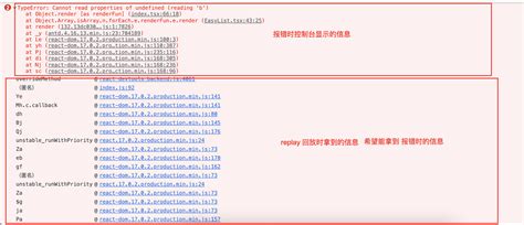 Console Plugin Striny On Error Produces Empty Object · Issue 814