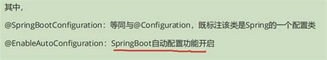 springboot（二）起步依赖原理分析 和 自动装配原理解析 springboot 自动装配 判断是否依赖了 csdn博客