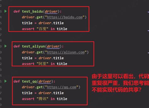 Pytest自动化测试框架详解 CSDN博客