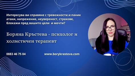 Теодора Дичева консултант личностно развитие Знаете че наблюдавам хората В последните