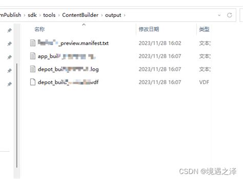 Unity接入Steam平台详细流程 unity steam CSDN博客