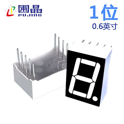 产品中心 led数码管 led数码彩屏 led点阵屏 lcd液晶屏厂家 圃晶电子