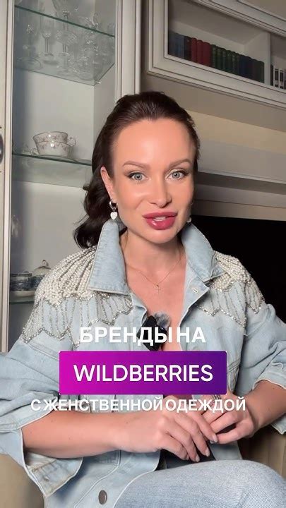 Бренды с женственной одеждой Youtube