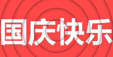 css3动画 css3特效第2页 bootstrap模板库