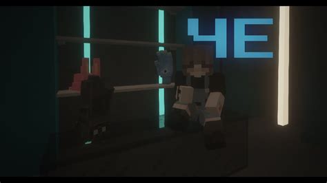 ЧЕ? - YouTube
