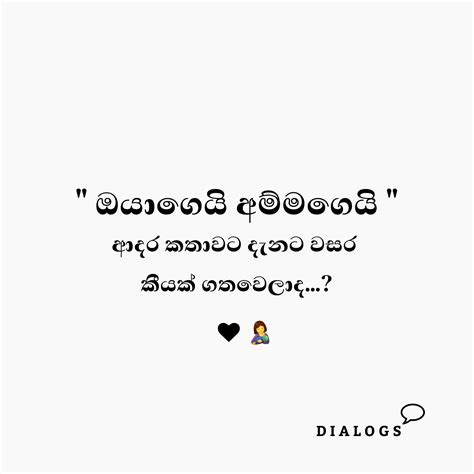 සුදු නෝනා 🖤 Facebook