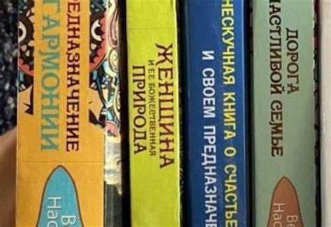 Сатья Дас, Торсунов, Нарушевич купить | Хобби | Festima.Ru – частные ...