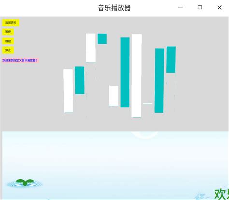 Python事件处理代码tkinterpython的tkinter和pygame自制音乐播放器的代码解析 Csdn博客