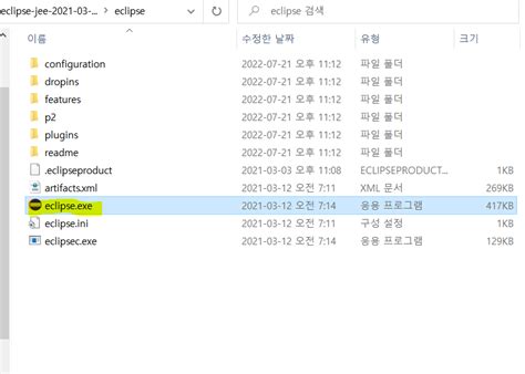 Jdk 설치 Eclipse 설치 환경변수 설정 Hello Java 출력