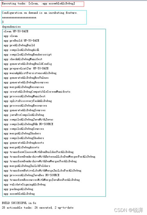 浅谈gradle（二）与sourcesets （可用于多渠道部署） gradle sourcesets csdn博客
