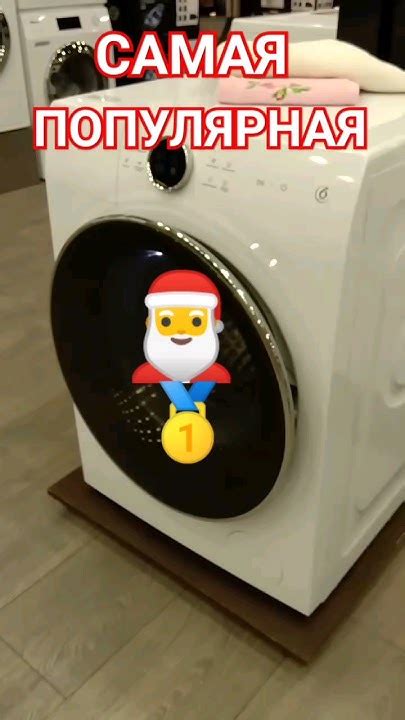 СТИРАЛЬНАЯ МАШИНА WHIRLPOOL | САМАЯ ПОПУЛЯРНАЯ МОДЕЛЬ У ХЕЙТЕРОВ # ...