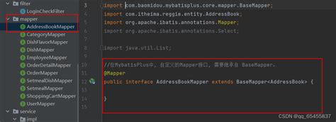 Basemapper 与 Iservice 与 Serviceimpl 关系，service 与 Controller的区别与联系iservice与mapper的关系 Csdn博客