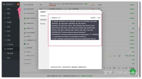 nginx上安装fancyindex模块，让目录映射 autoindex 更加实用、美观 知乎