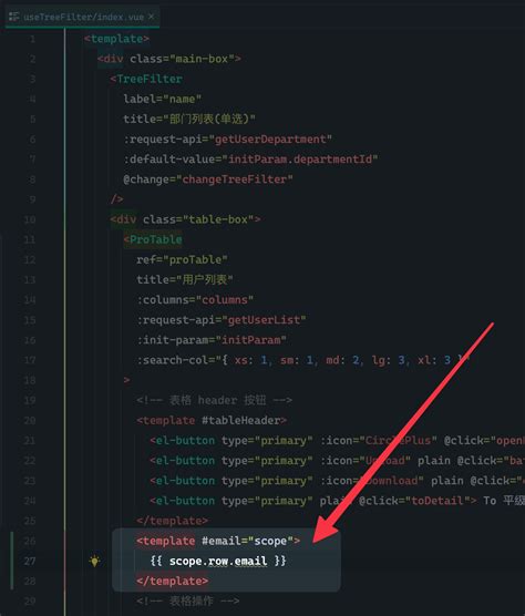 这个TS问题是什么原因导致的演示文件也有这个问题 Issue HalseySpicy Geeker Admin GitHub
