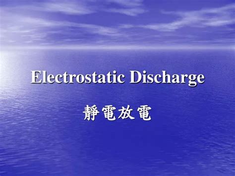 Ppt Electrostatic Discharge Powerpoint Presentation Free Download Id1800240