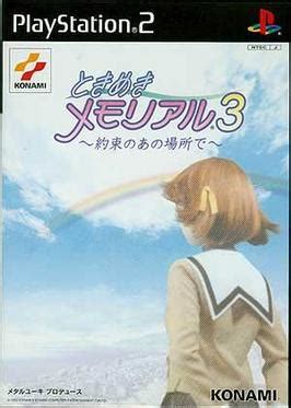 Cewek Gamer Suka Main Laki Laki KASKUS