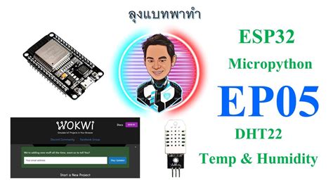 Wokwi Micropython On Esp32 Ep05 Dht22 Sensor Youtube