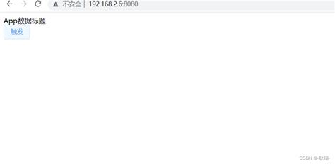 Vue3 利用 Composition Provide 实现祖先组件向后代组件传值vue3 Compositionapi 祖孙组件传参 Csdn博客