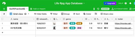 Swift Practice92 And Work135 Airtable初探與自製電影列表json 彼得潘的 Swift Ios App 開發教室 Medium