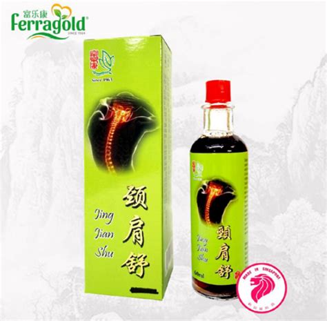 Jing Jian Shu Neck And Shoulder 60ml Ferragold Sg