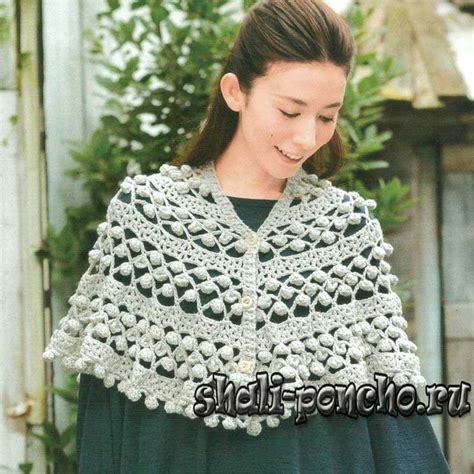 Ажурная накидка с шишечками Связанный крючком шарф Вязаное крючком пончо Накидка