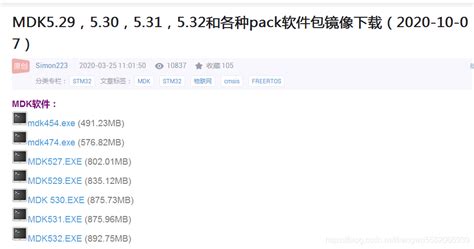 开发板学习日记之stm32h743 01 入门 jlink下载h743 csdn博客