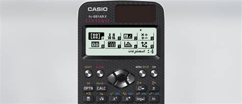 آلة حاسبة كاسيو Fx991arx دليل استخدام Fx991arx حاسبة كاسيو