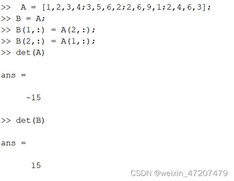 线性代数中涉及到的matlab命令 第一章：行列式matlab行列式 Csdn博客