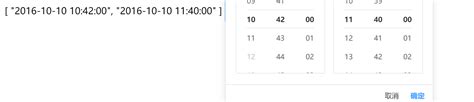 [bug report] v model of [time picker] is inconsistent with what are