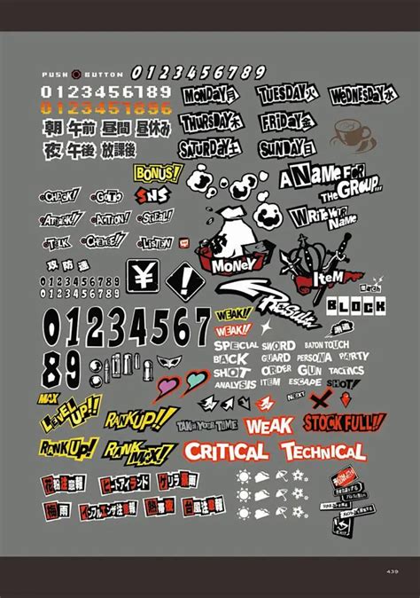 女神异闻录5游戏公式设定画集 女神异闻录5漫画 动漫之家漫画网 花瓣网