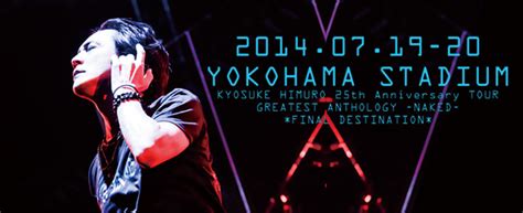2014年6月のブログ記事一覧 Mid Night Xxx