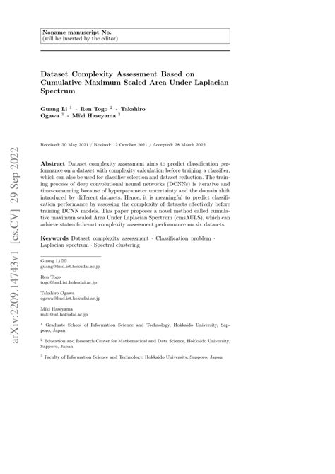 pdf dataset complexity assessment based on cumulative maximum scaled area under laplacian spectrum