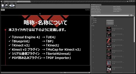 Naotsun on Twitter ちゃんとカーソルが重なったらオレンジになるようになった これでとりあえずPDFエディタが完成 ツールバーの拡張でボタンだけならSlateで
