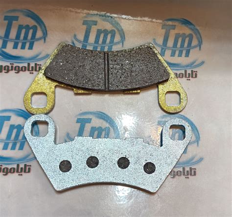 لنت ترمز عقب کی وی ویسته Vieste 249 تایا موتور