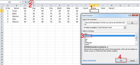 Microsoft Excel এ MAX MIN এব AVERAGE ফশনর বযবহর