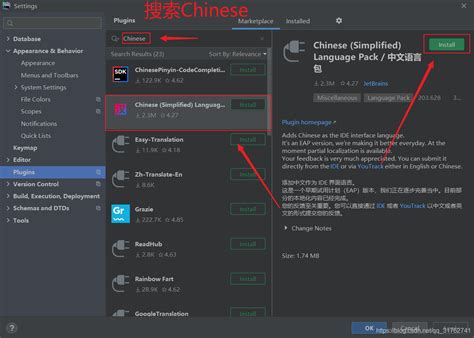 Jetbrains Datagrip安装和使用的详细教程dategrip Csdn博客