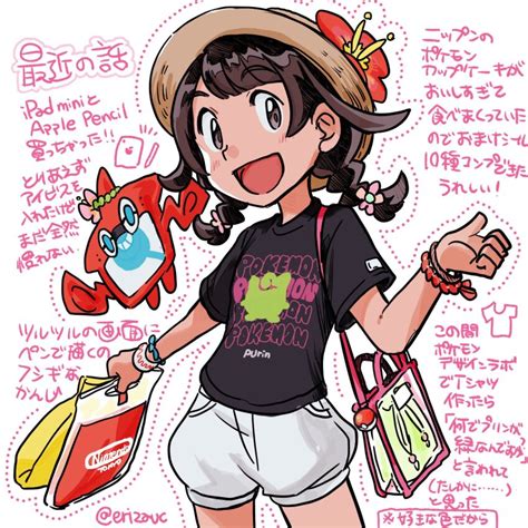 Elizabeth Tomas21 Rotom Rotom Dex Selene Pokemon Nintendo