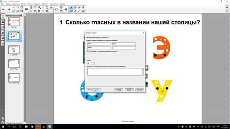 Урок YouTube