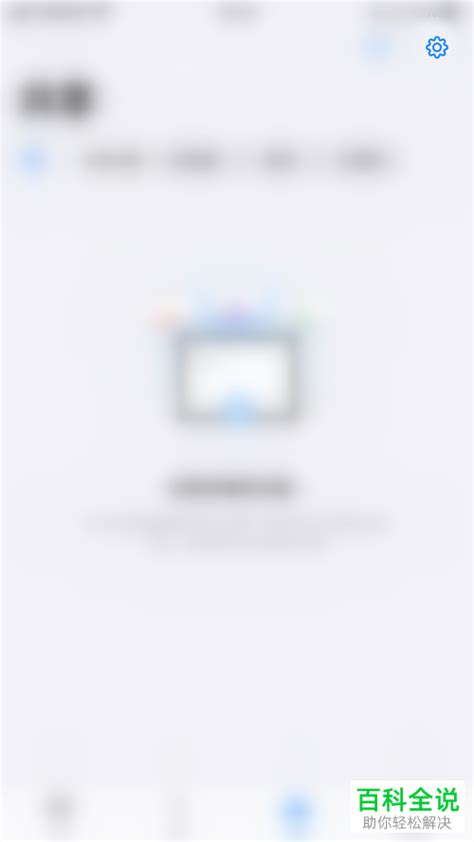 Svn更新时不能打开新文件svn Base系统找不到指定的文件 【百科全说】
