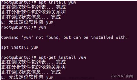 在ubuntu中安装filezilla及解决 Ubuntu E无法定位软件包问题 Toy模板网