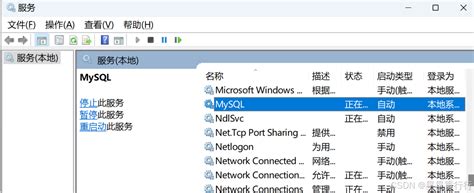 解决：配置mysql，但不知道mysql是否配置成功，或cmd打开输入mysql u root p 找不到mysql csdn博客