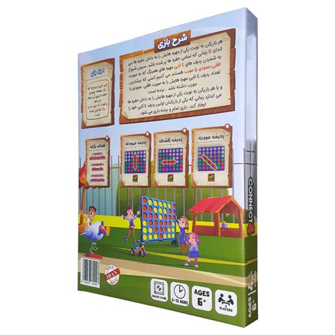 قیمت و خرید بازی فکری مدل دوز ایستاده