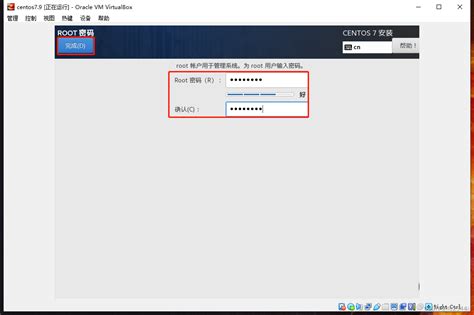 linux virtualbox安装centos7 9 unknown guest os major version 7 csdn博客